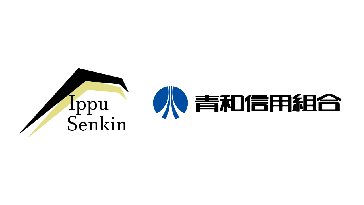 株式会社Ippu Senkin